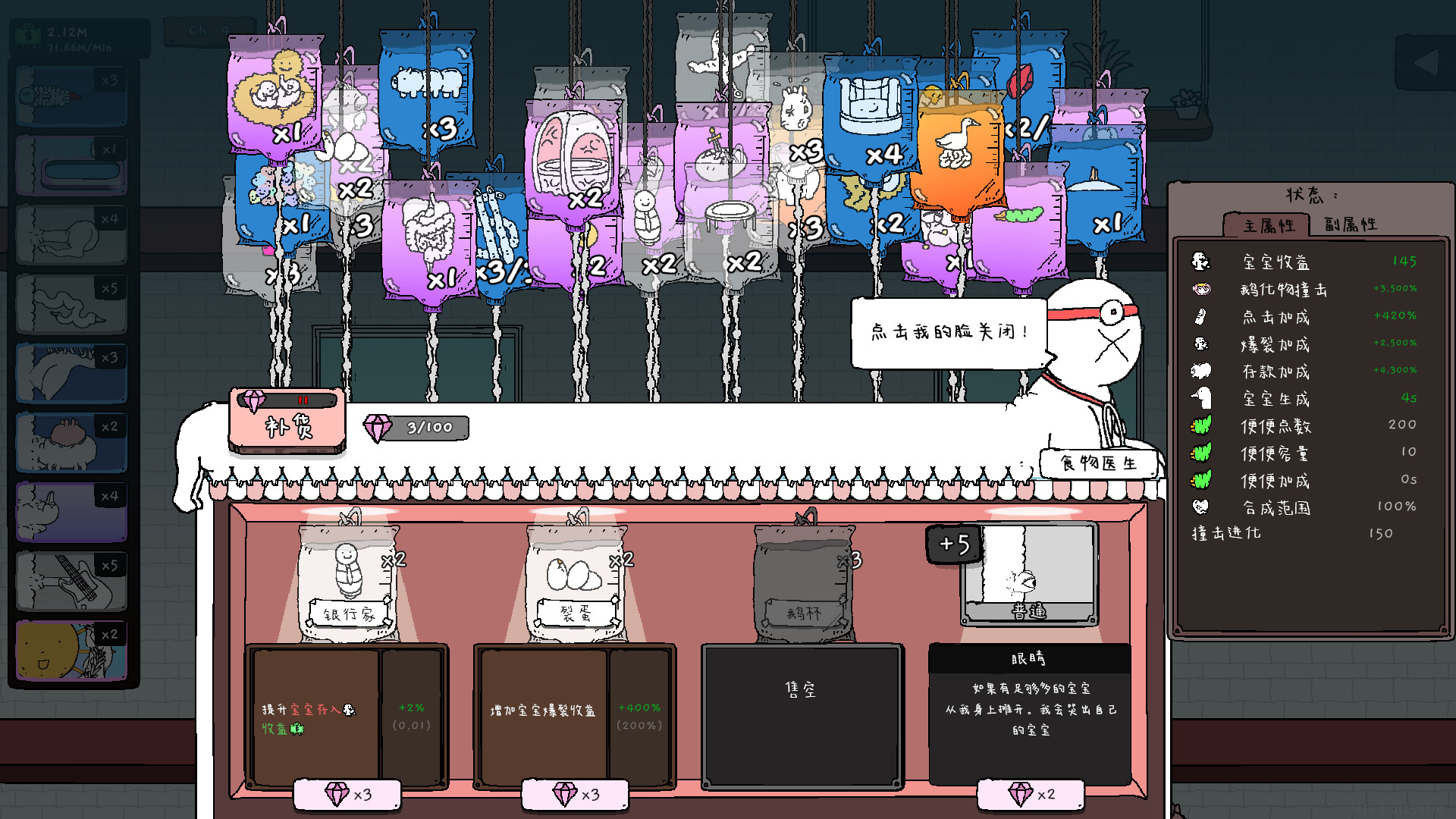 Switch520_第 11 页_Gamer520游戏下载网站